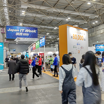 Digital Sheep Learning > Japan IT Week【関西】に行ってきました。